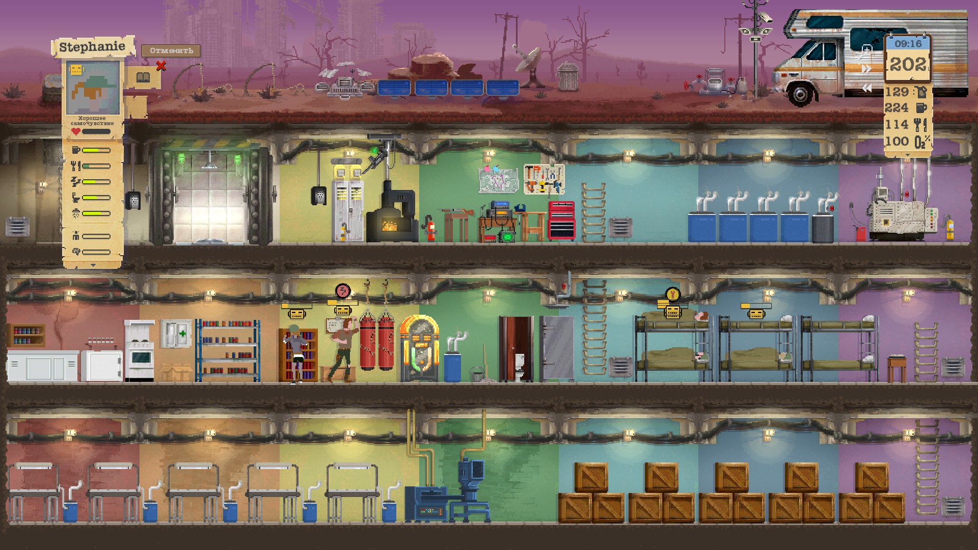 Steam Community :: Sheltered