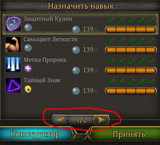 Совсем не краткий путеводитель по Thea 2: The Shattering – Steam Solo