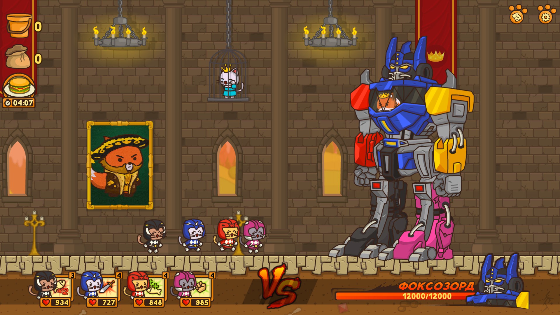 Steam Community :: StrikeForce Kitty