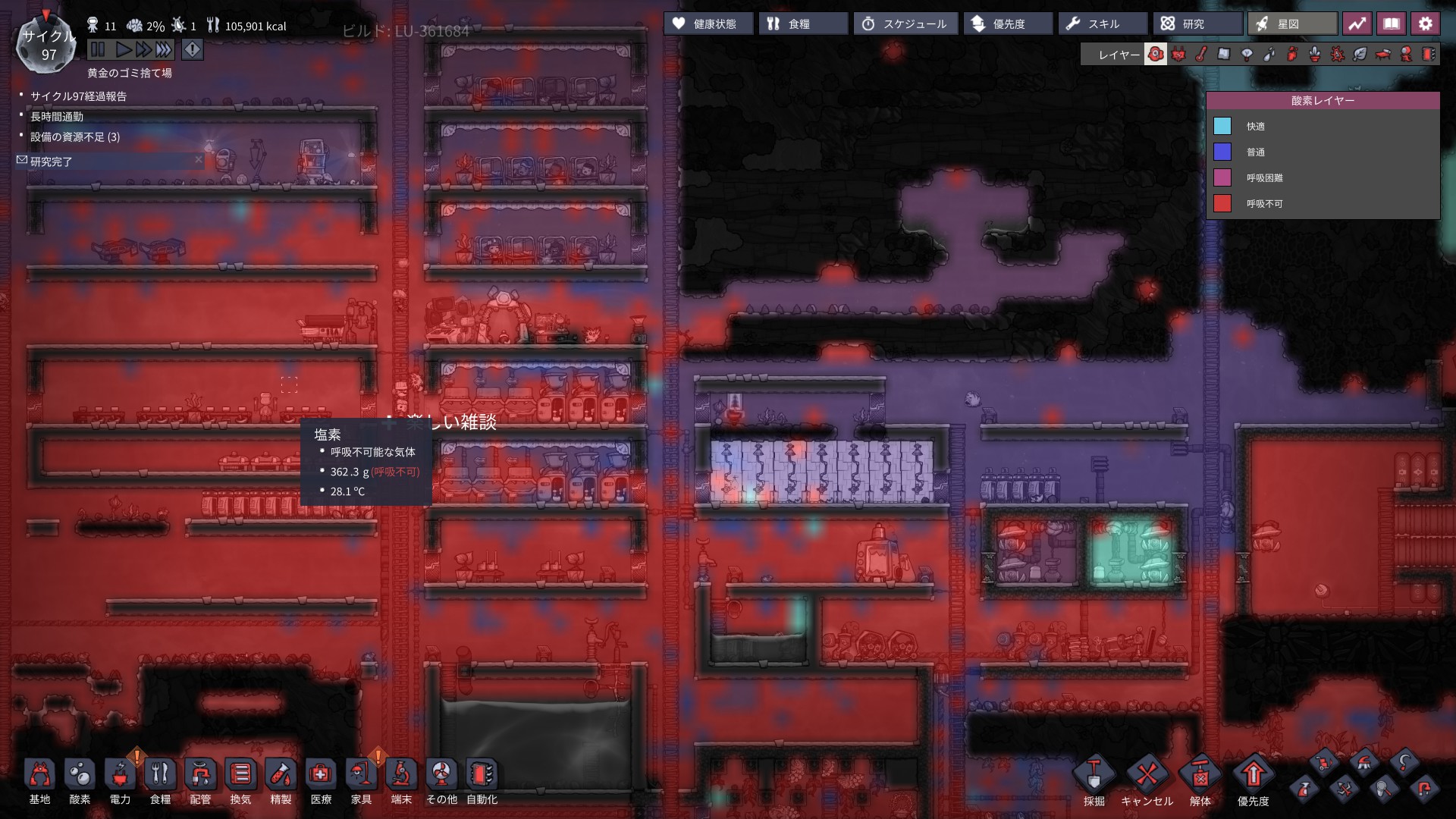 Steam Community :: Oxygen Not Included