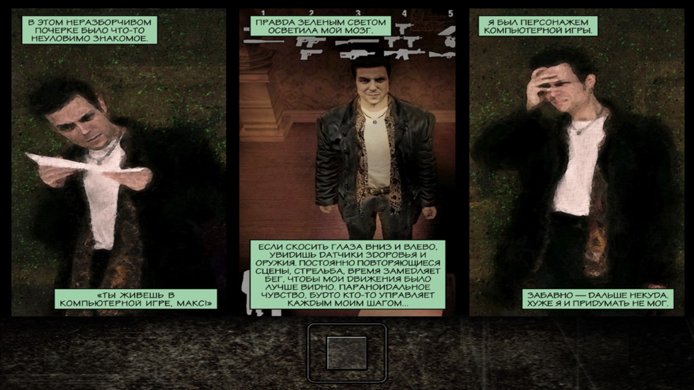 Steam Community :: Max Payne