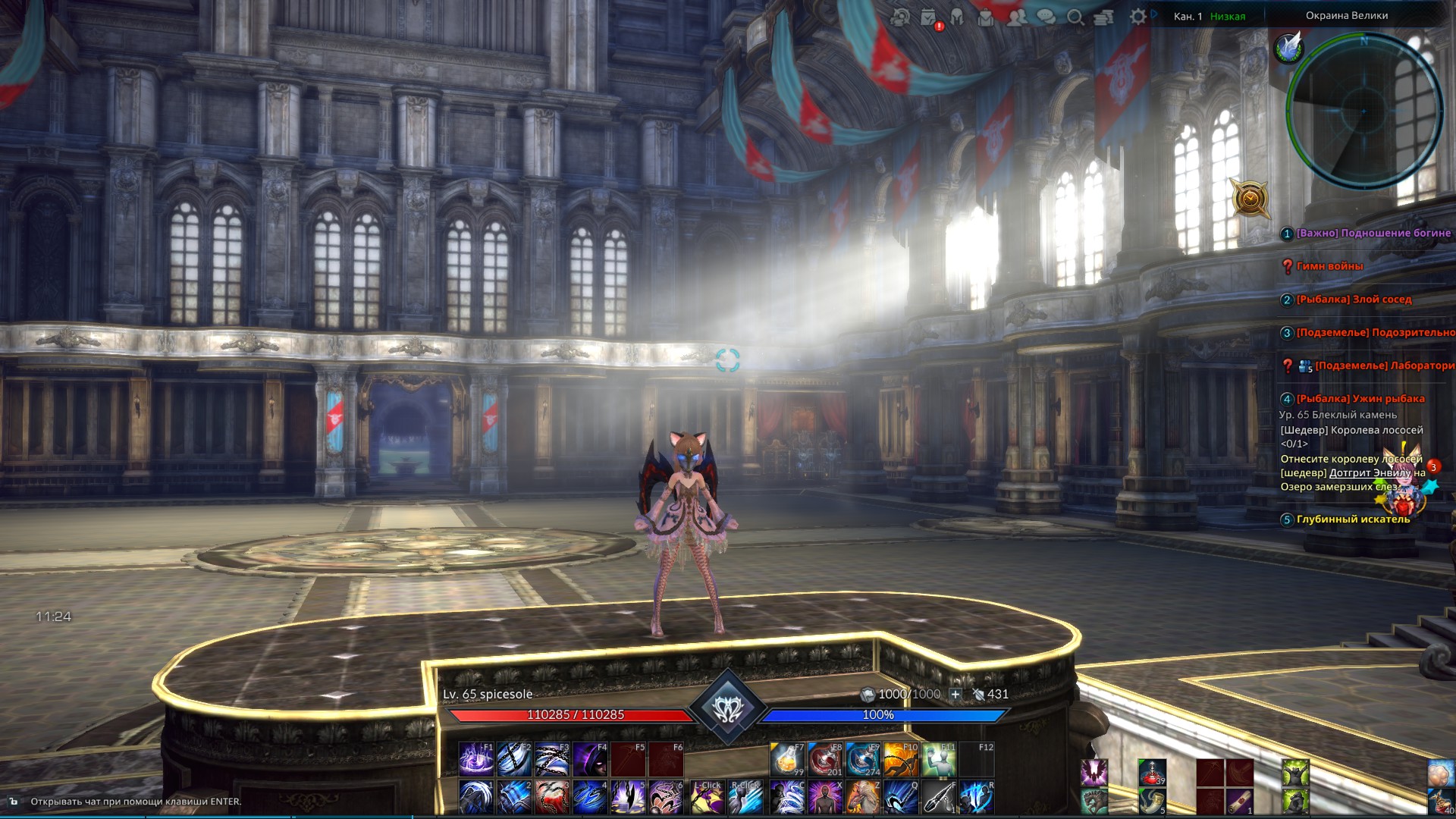 Steam Community :: TERA