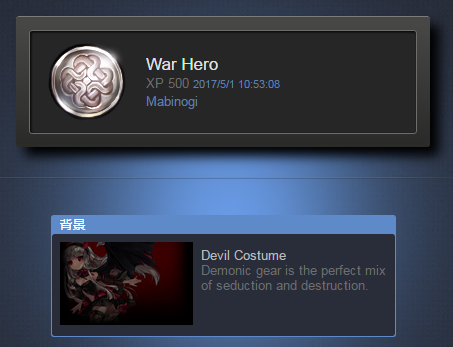 Steam Community :: Mabinogi