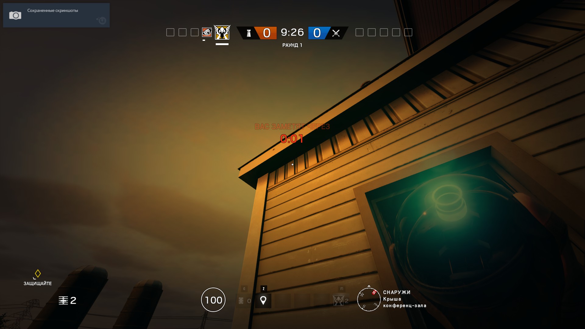 Steam Community :: Guide :: Valkyrie cameras on different maps
