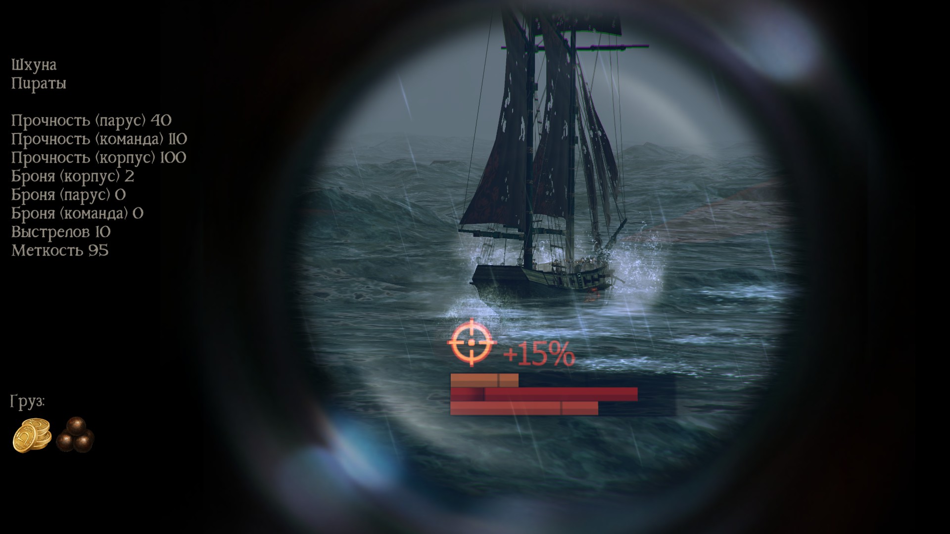 Steam Community :: Tempest