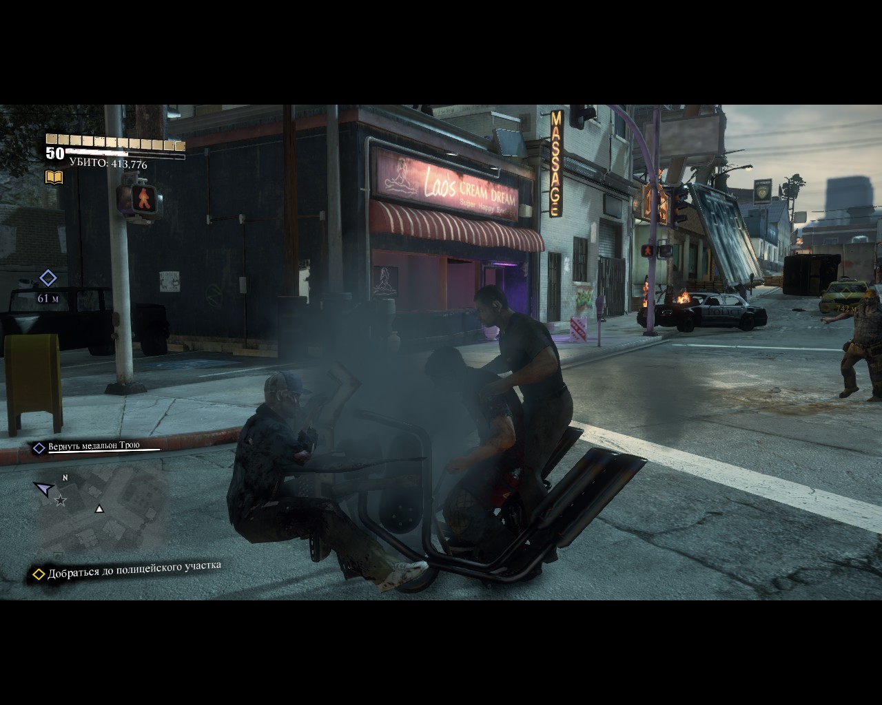 Steam Community :: Dead Rising 3