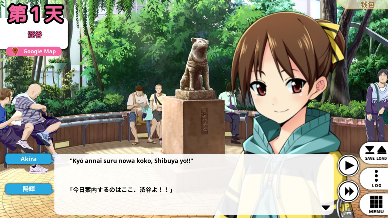 Steam Community :: Go! Go! Nippon! ~My First Trip to Japan~