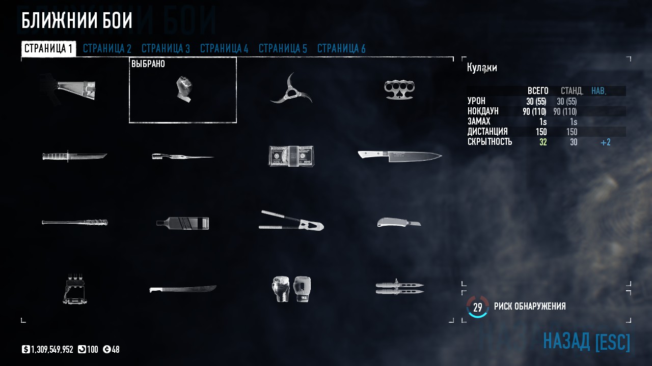 Steam Community :: Guide :: XXXTENTACION Build (OD,AUTOSHOTGUN) ENG/RUS