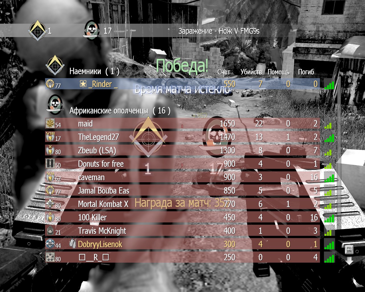 Steam Community :: Call of Duty: Modern Warfare 3 - Multiplayer