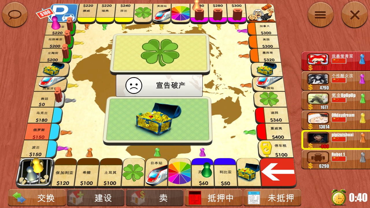 Steam Community :: Rento Fortune - Multiplayer Board Game