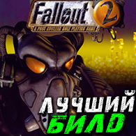 Steam Community :: Fallout 2