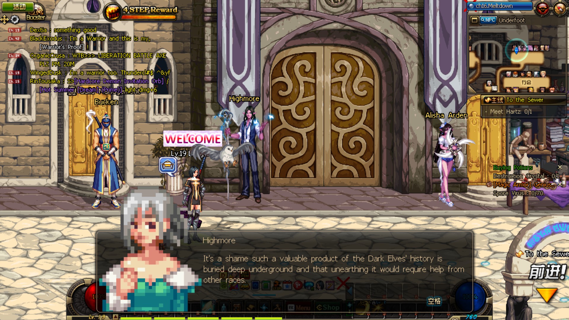 Steam Community :: Dungeon Fighter Online