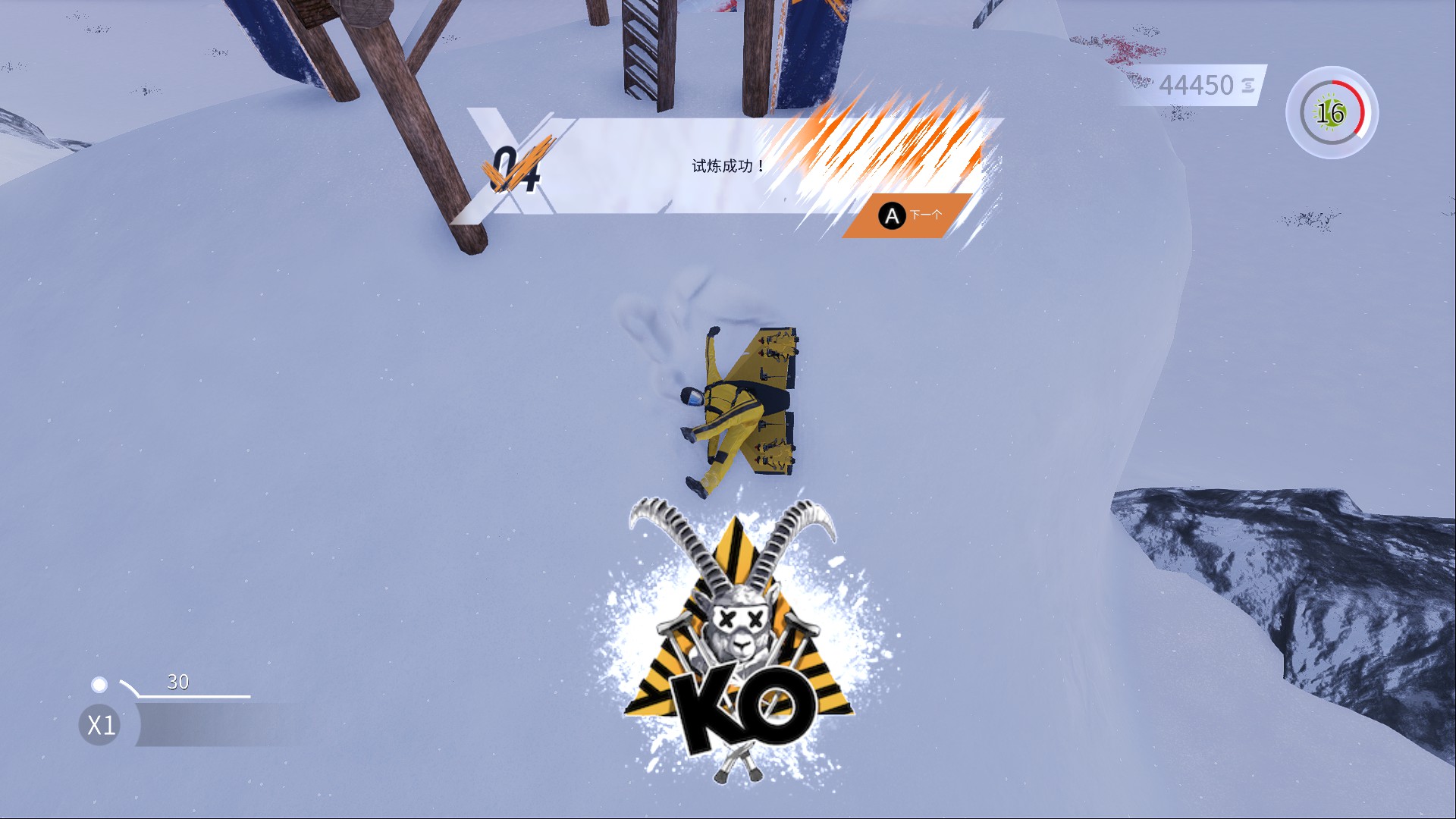 Steam Community :: Steep