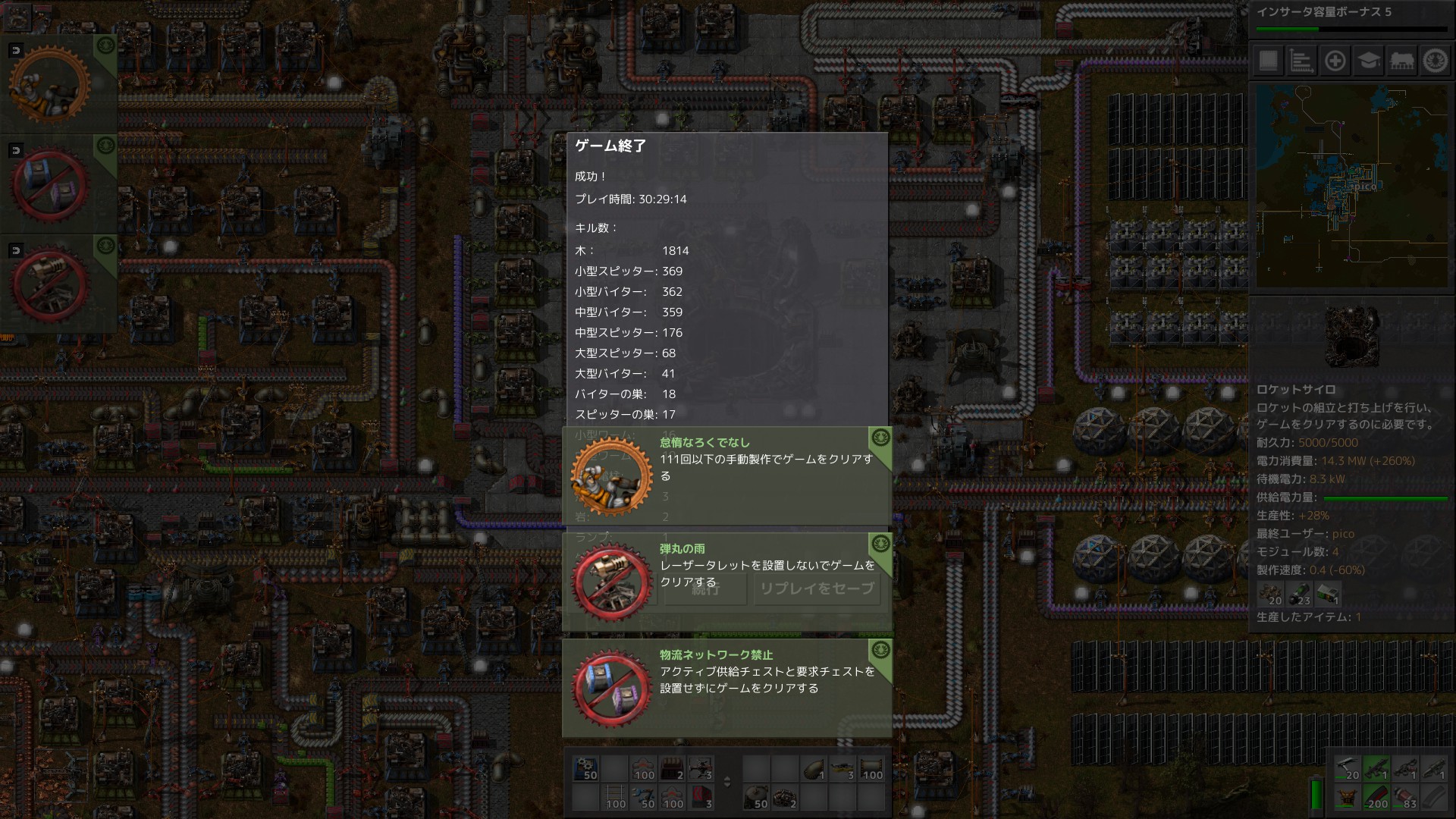 Steam Community :: Factorio