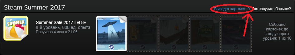 Steam Community :: Guide :: Уровень в Стиме