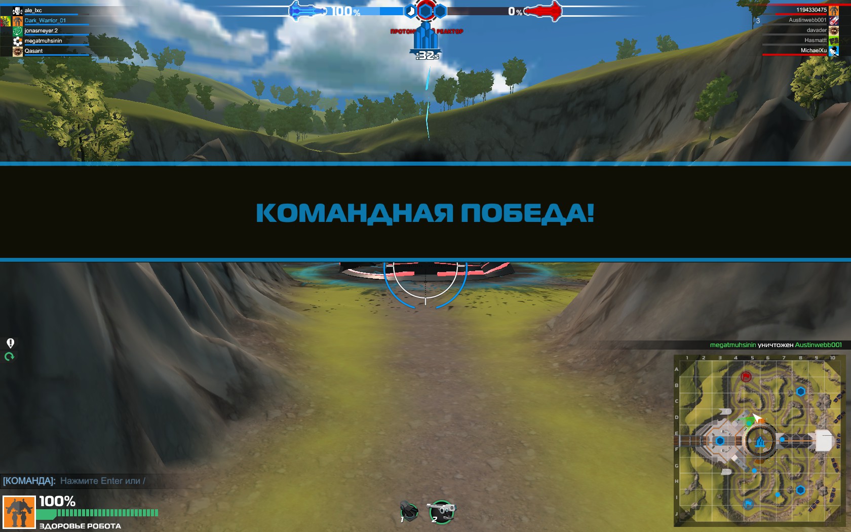 Steam Community :: Robocraft