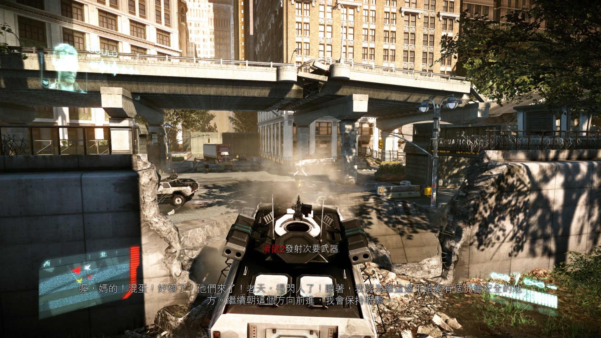 Steam Community :: Crysis 2 Maximum Edition