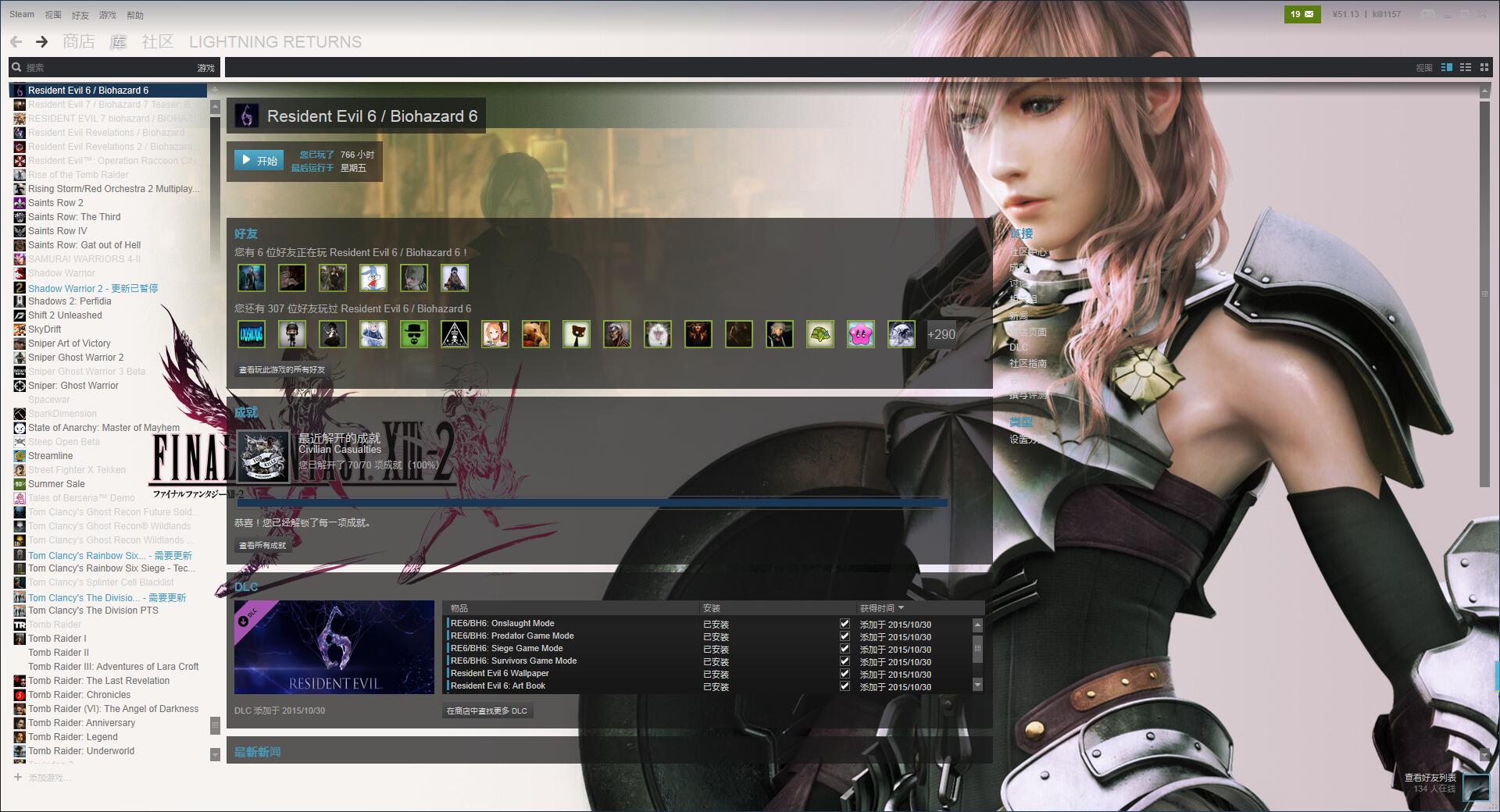 Steam Community :: Guide :: 【Steam skins】分享自制 Ada & Lightning steam皮肤