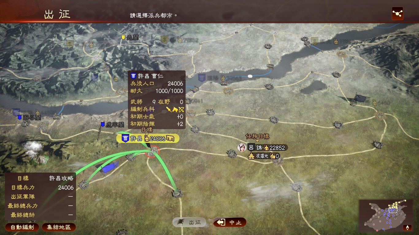 Steam Community :: Romance of the Three Kingdoms 13