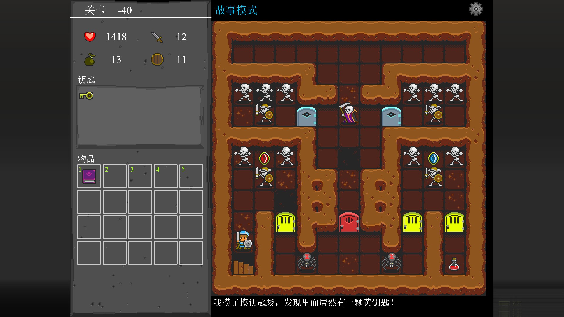Steam Community :: DungeonUp