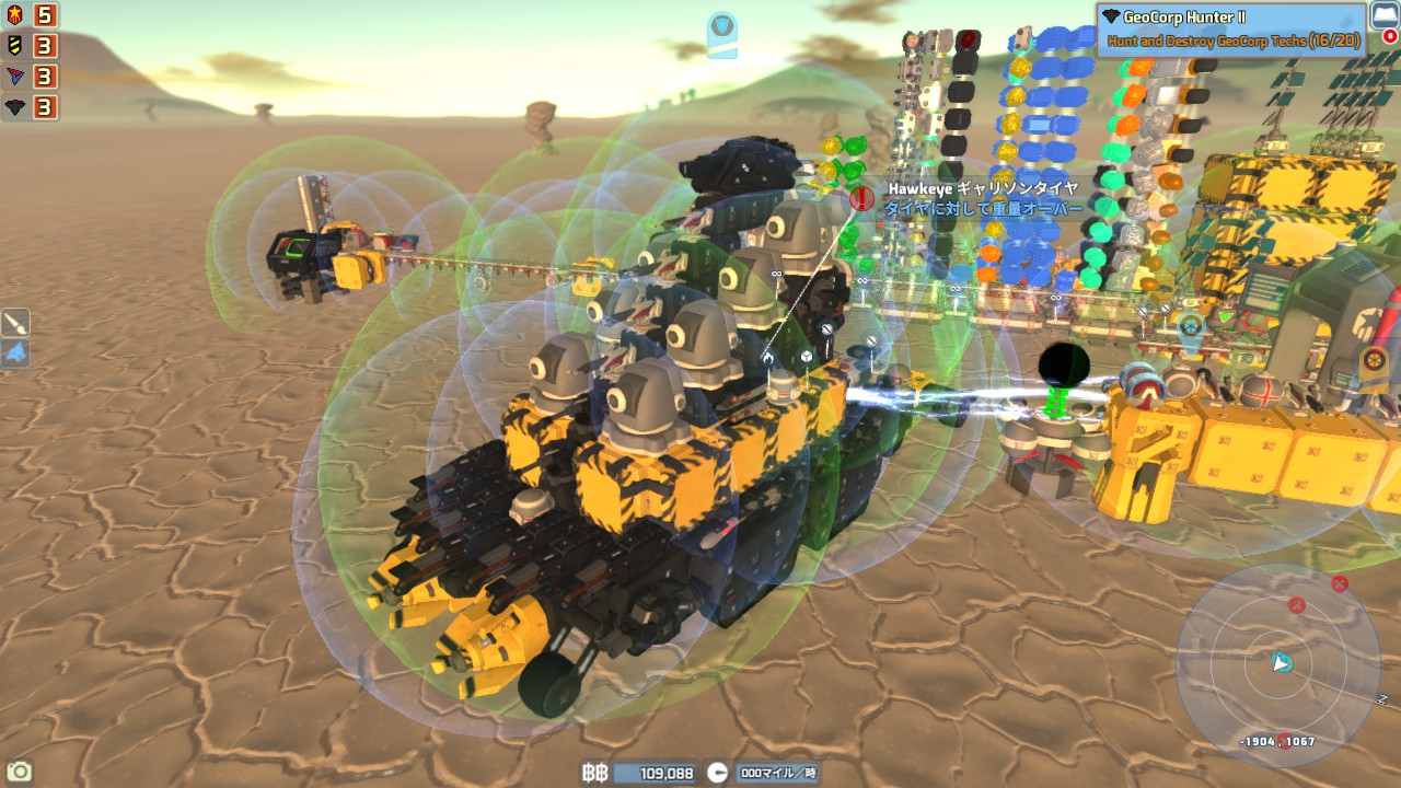 Steam Community :: TerraTech