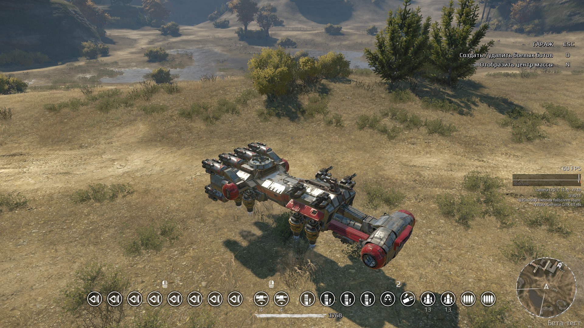 Steam Community :: Crossout