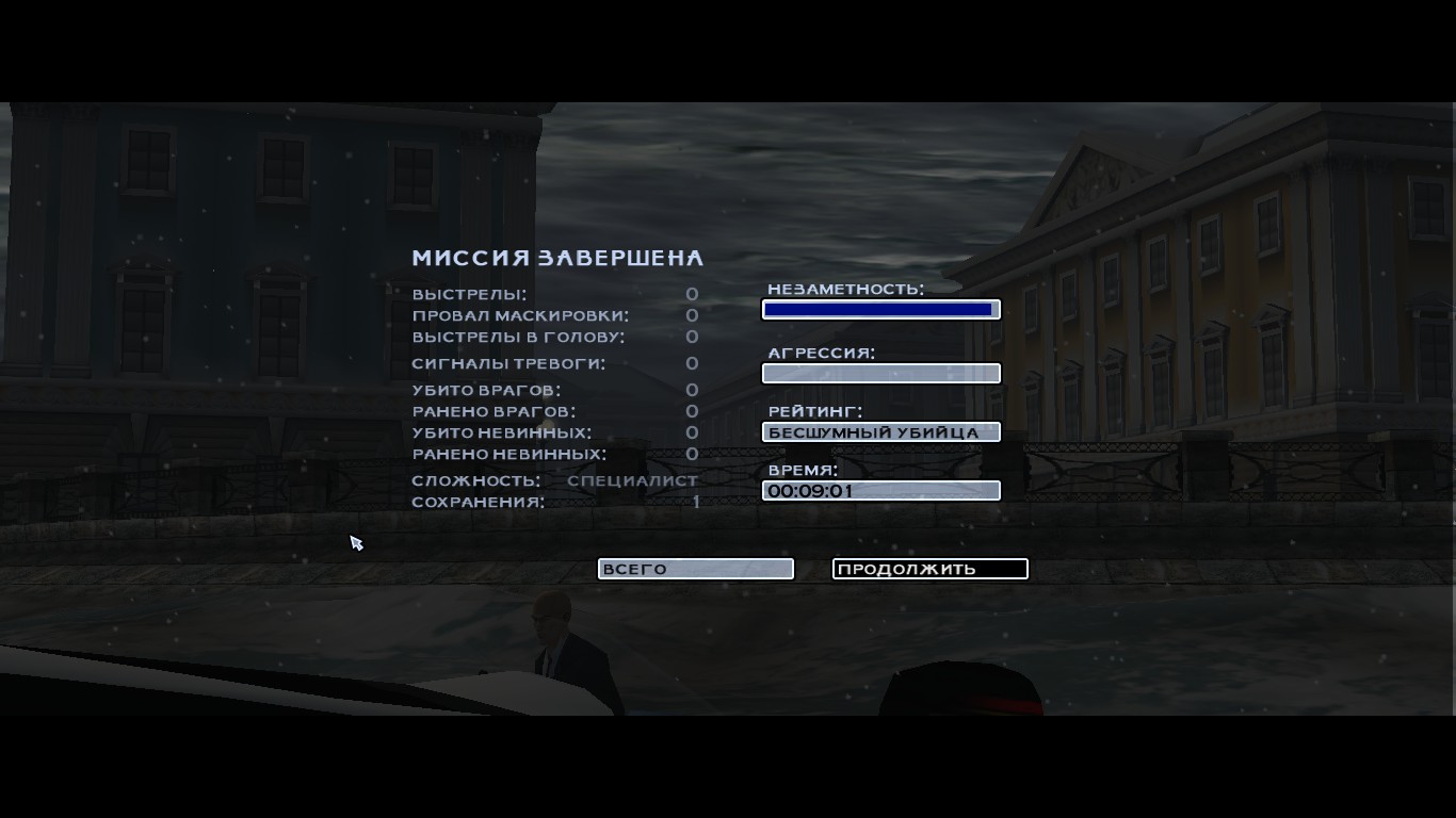 Steam Community :: Hitman 2: Silent Assassin