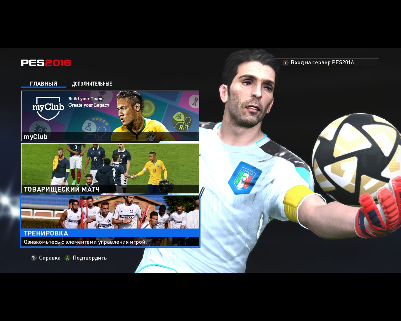 Steam Community :: Pro Evolution Soccer 2016 myClub