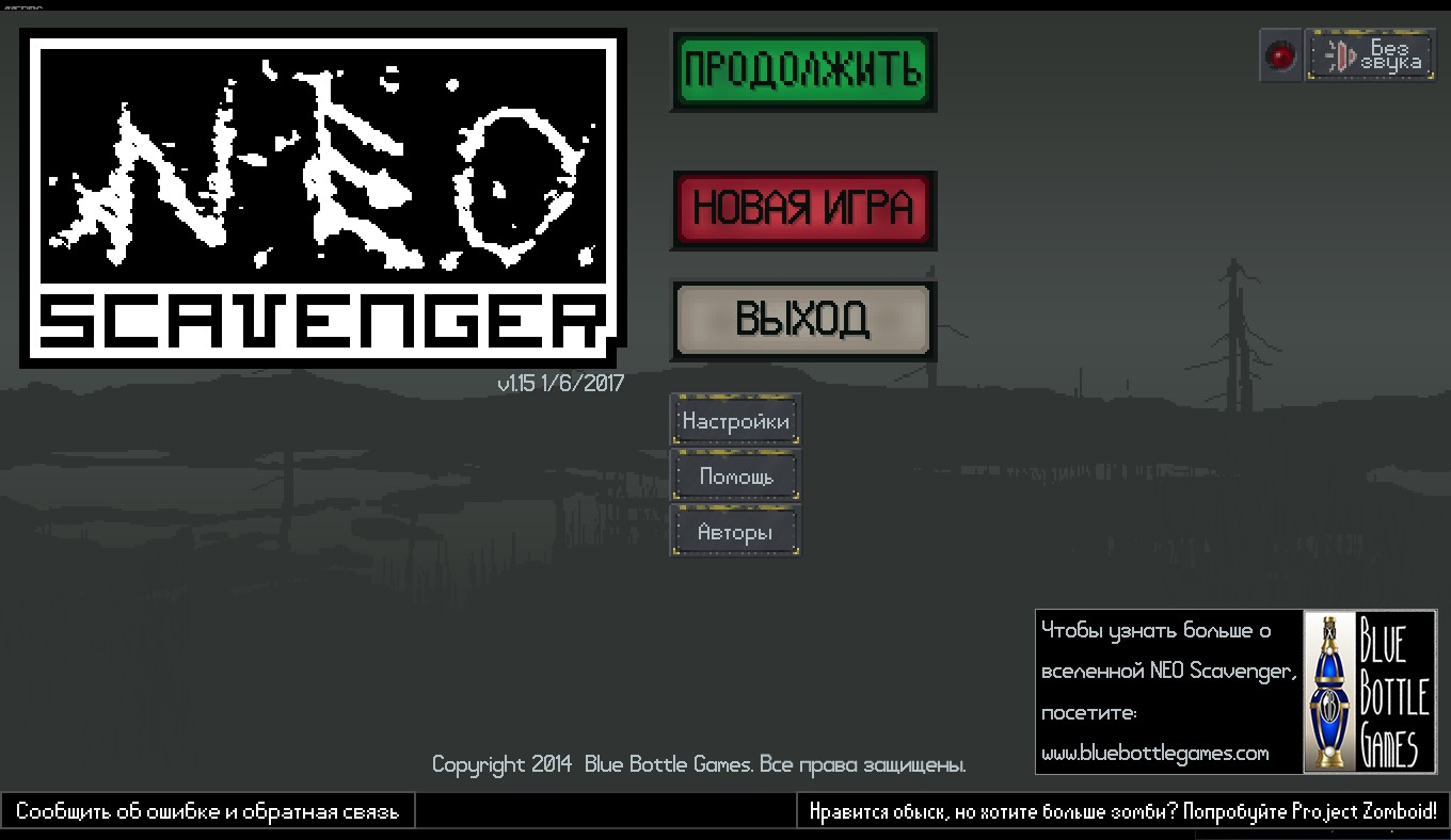 Neo scavenger mighty mod of doom installing - Derbon