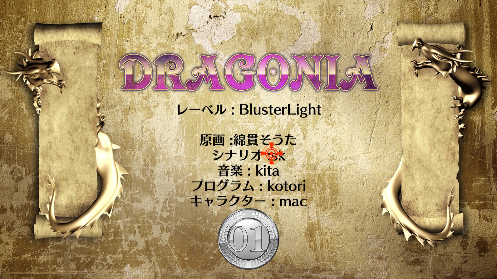 Steam Community :: Dragonia