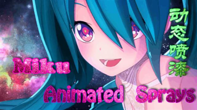Steam Workshop::Hatsune Miku Animated Sprays 初音ミク动态喷漆