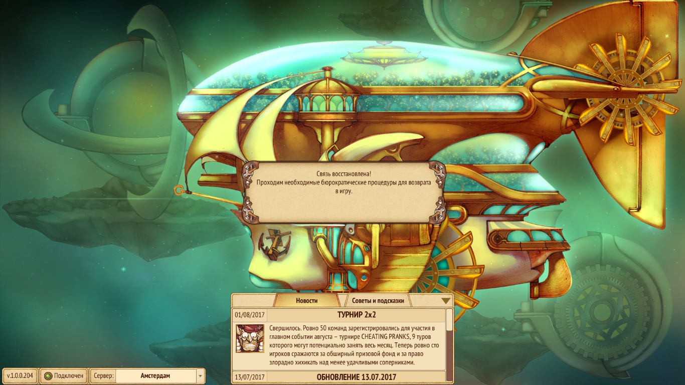 Steam Community :: Gremlins, Inc.