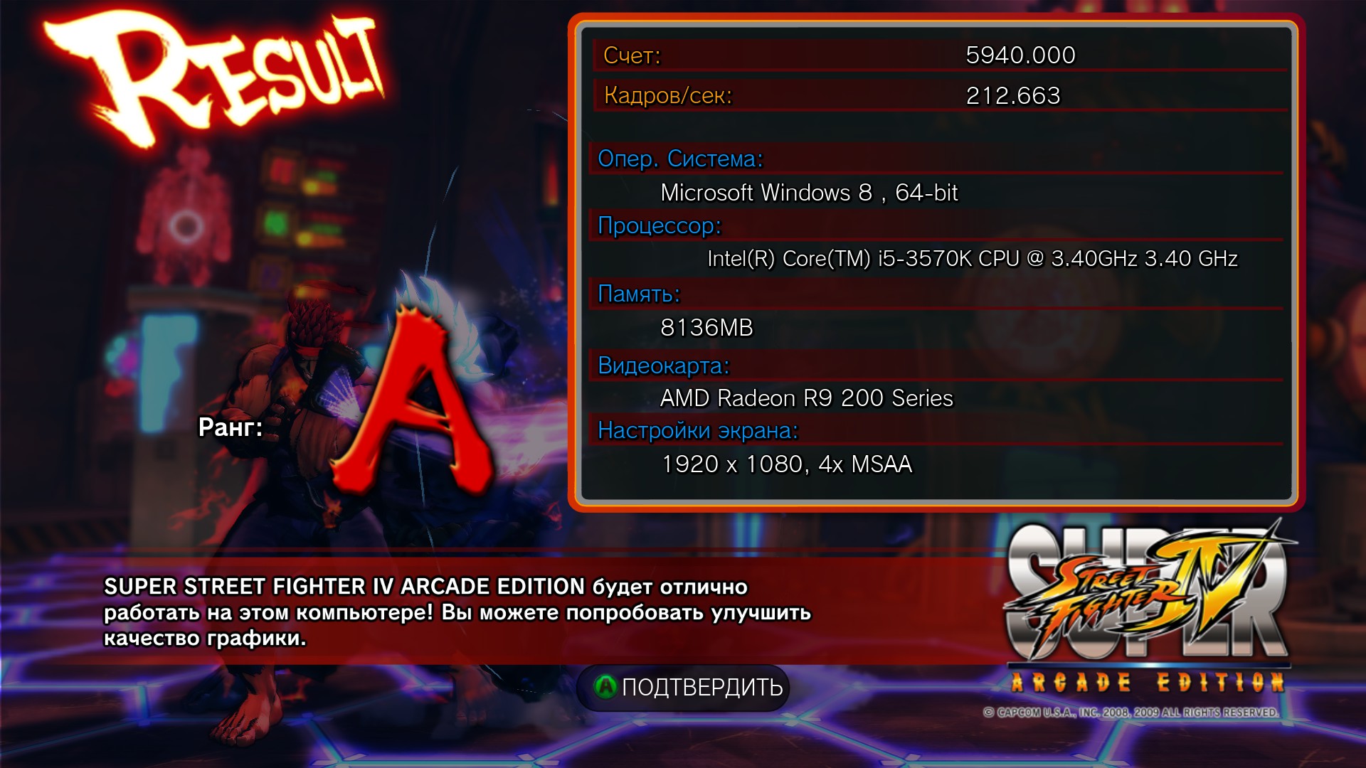 Steam Community :: Ultra Street Fighter IV
