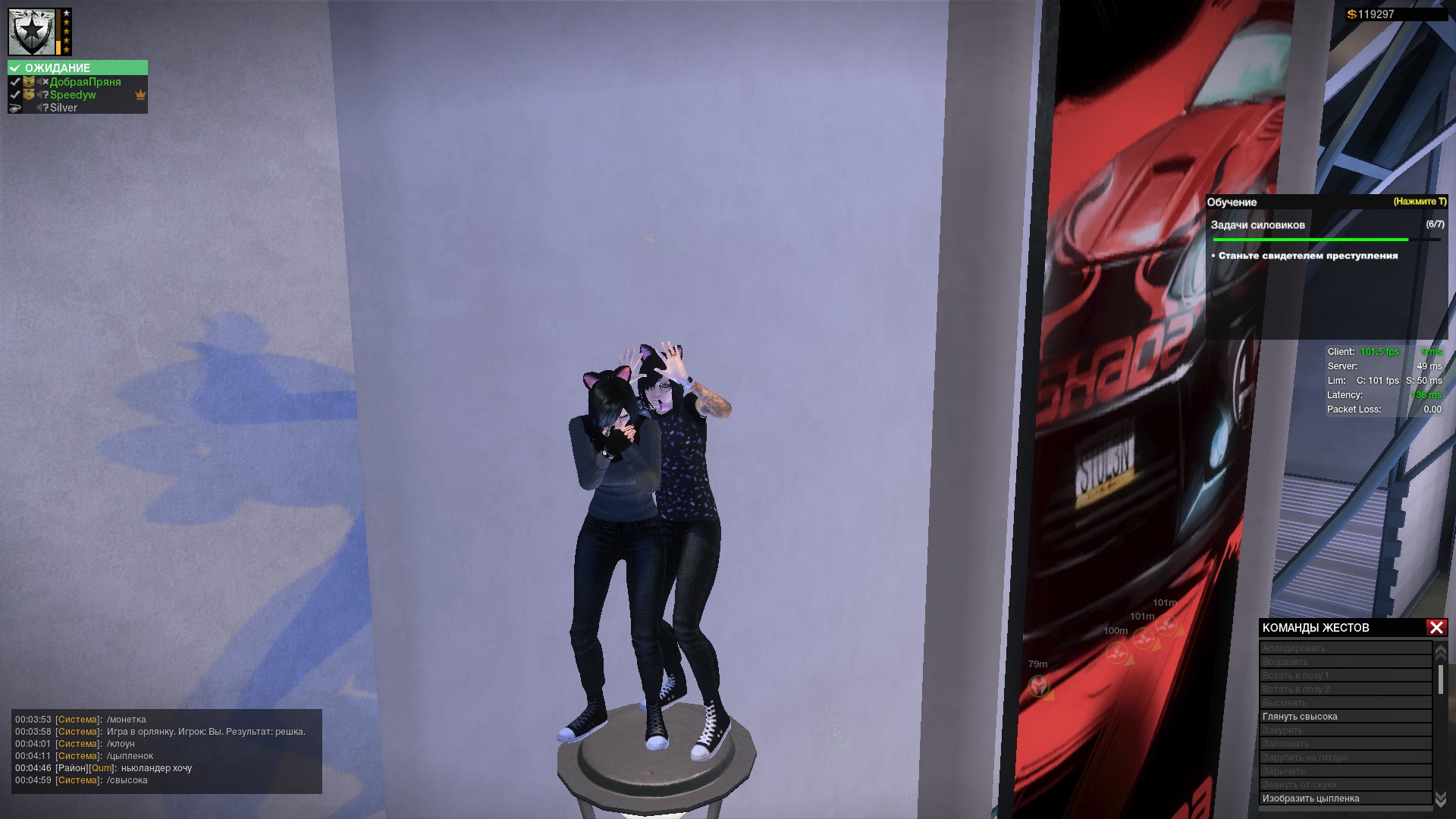 Steam Community :: APB Reloaded