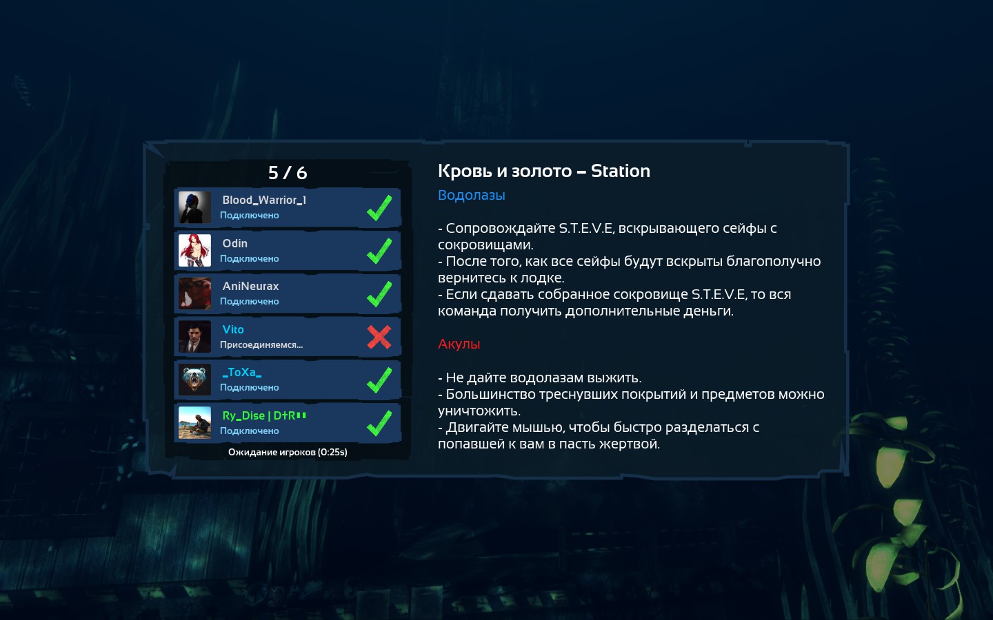 Steam Community :: Depth