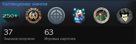 Steam Community :: Guide :: Как повысить уровень в Steam