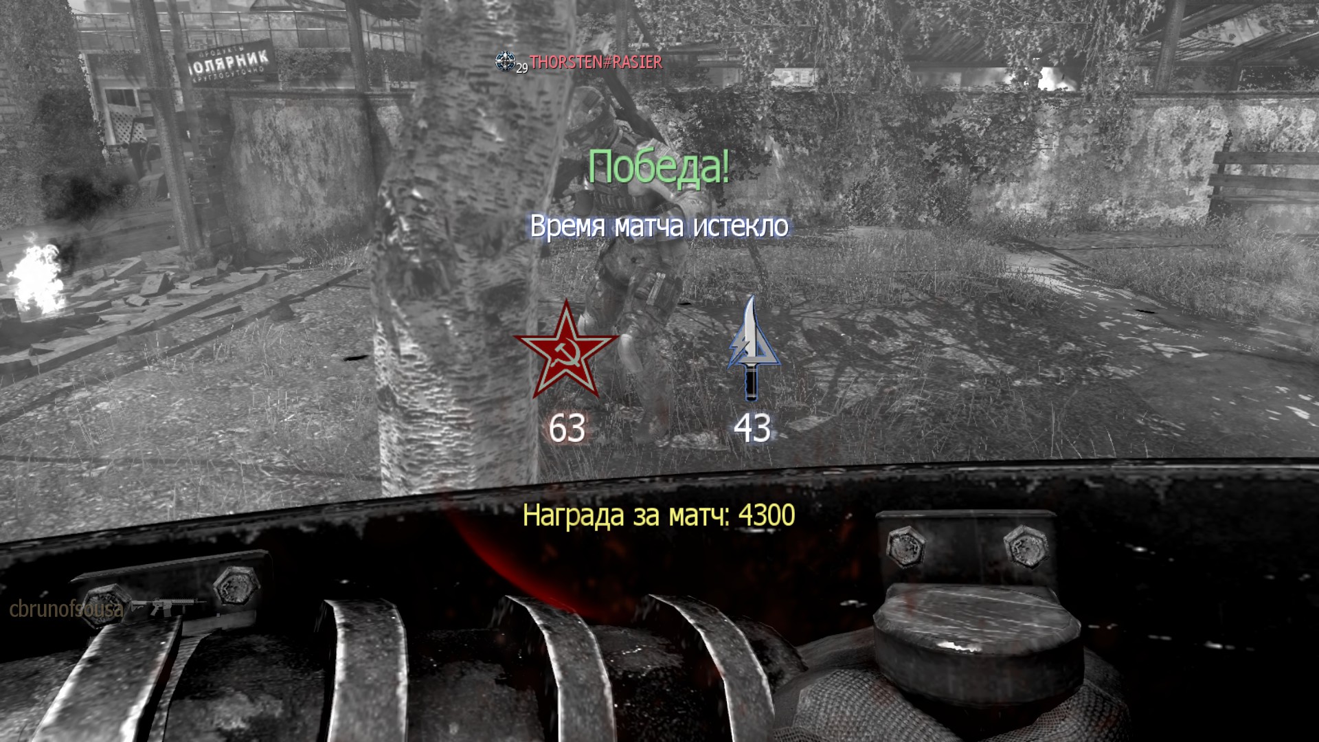 Steam Community :: Call of Duty: Modern Warfare 3 - Multiplayer