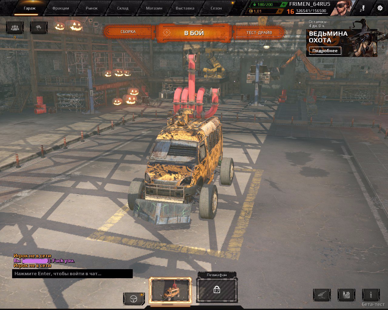 Steam Community :: Crossout