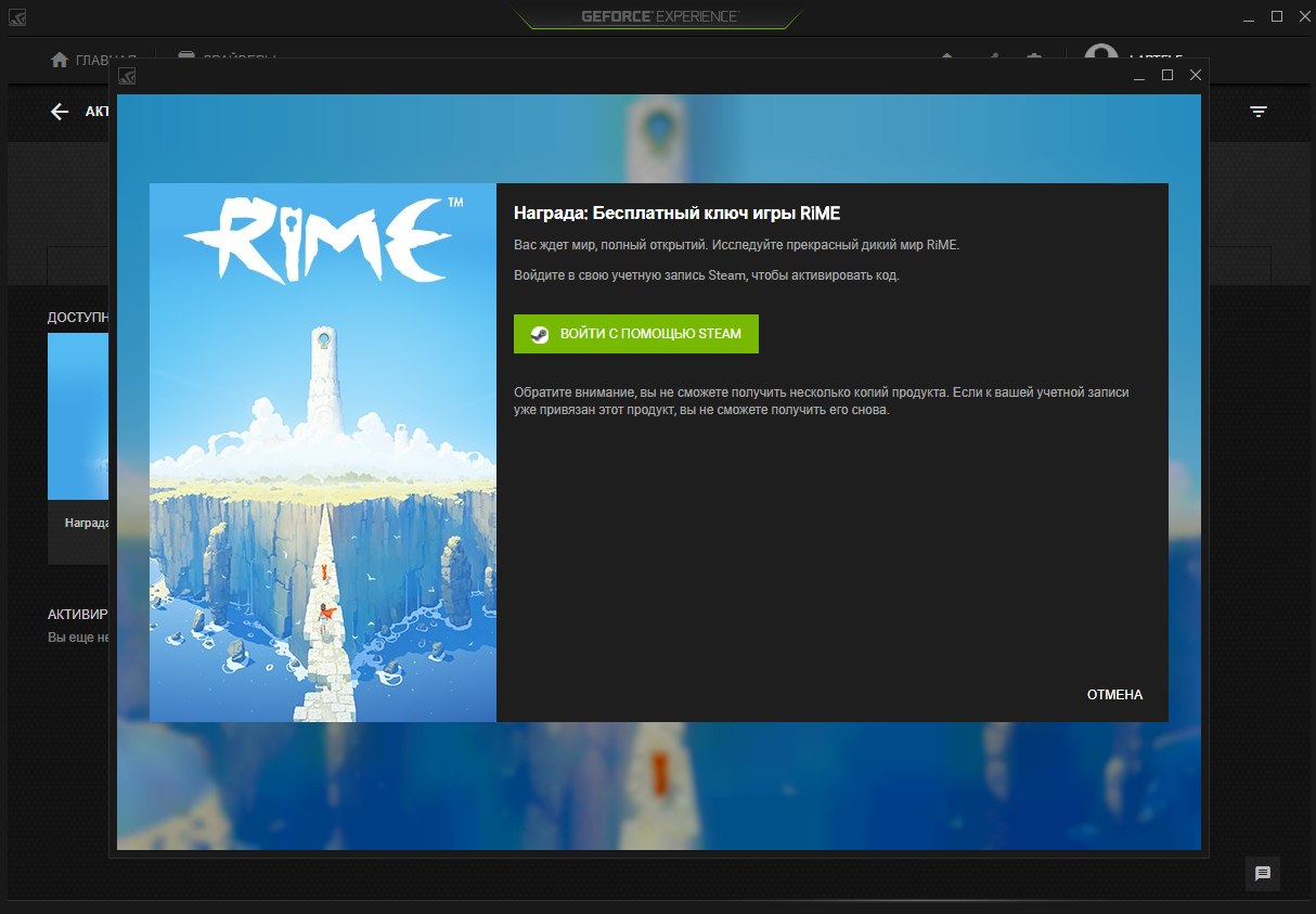 Steam Community :: RiME