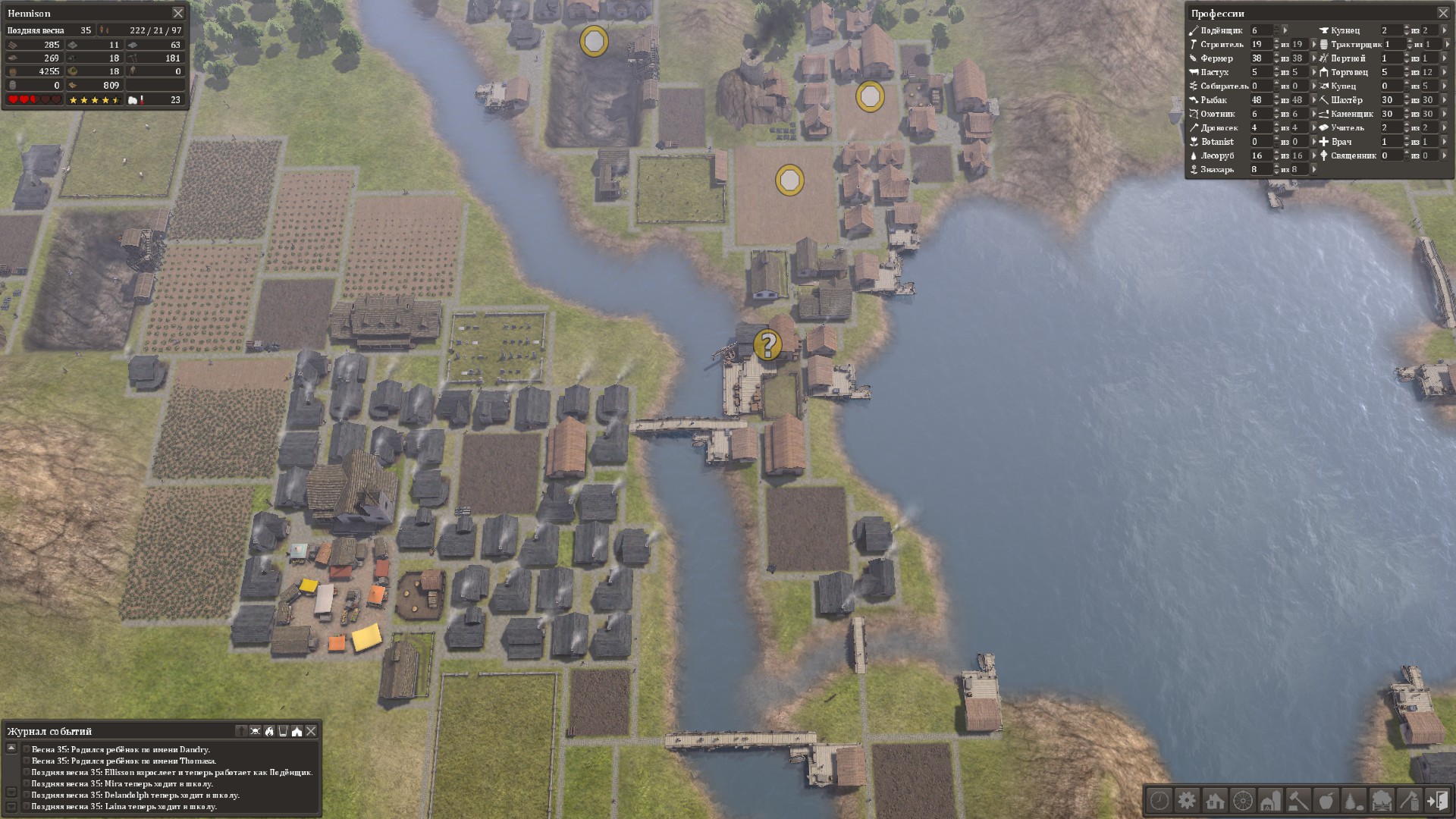Steam Community :: Banished