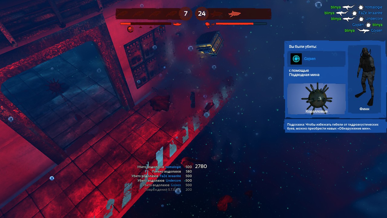 Steam Community :: Depth