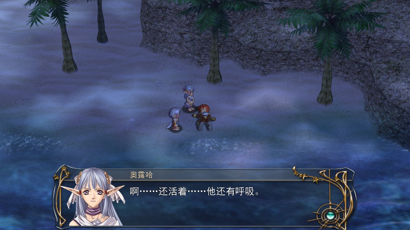 Steam Community :: Ys VI: The Ark of Napishtim