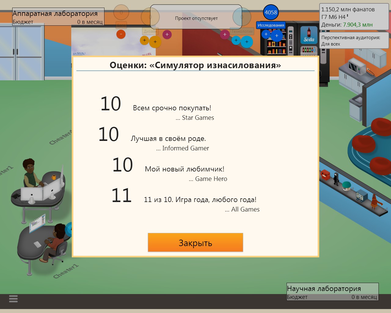 Steam Community :: Game Dev Tycoon