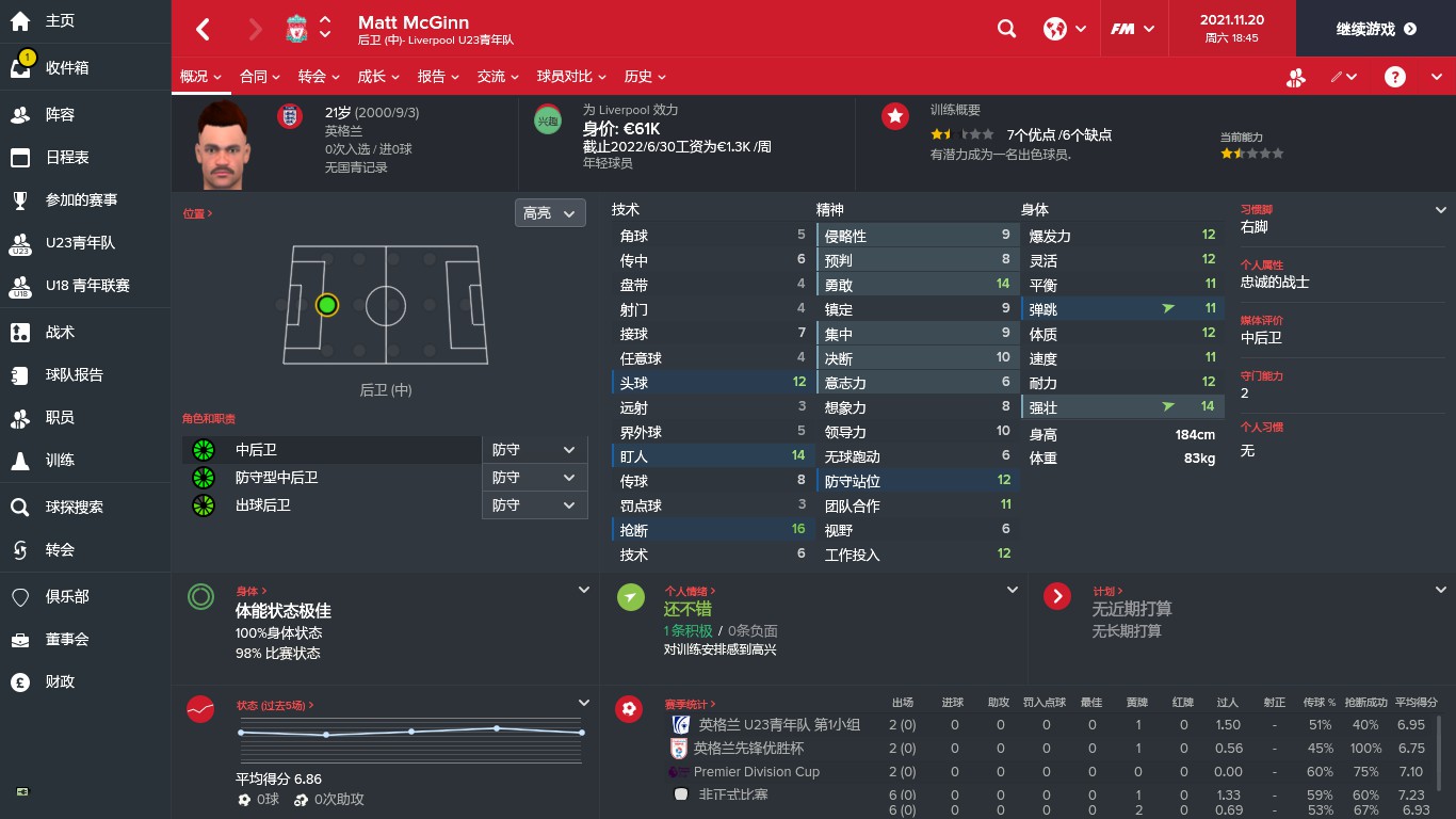 Steam Community :: Football Manager 2017