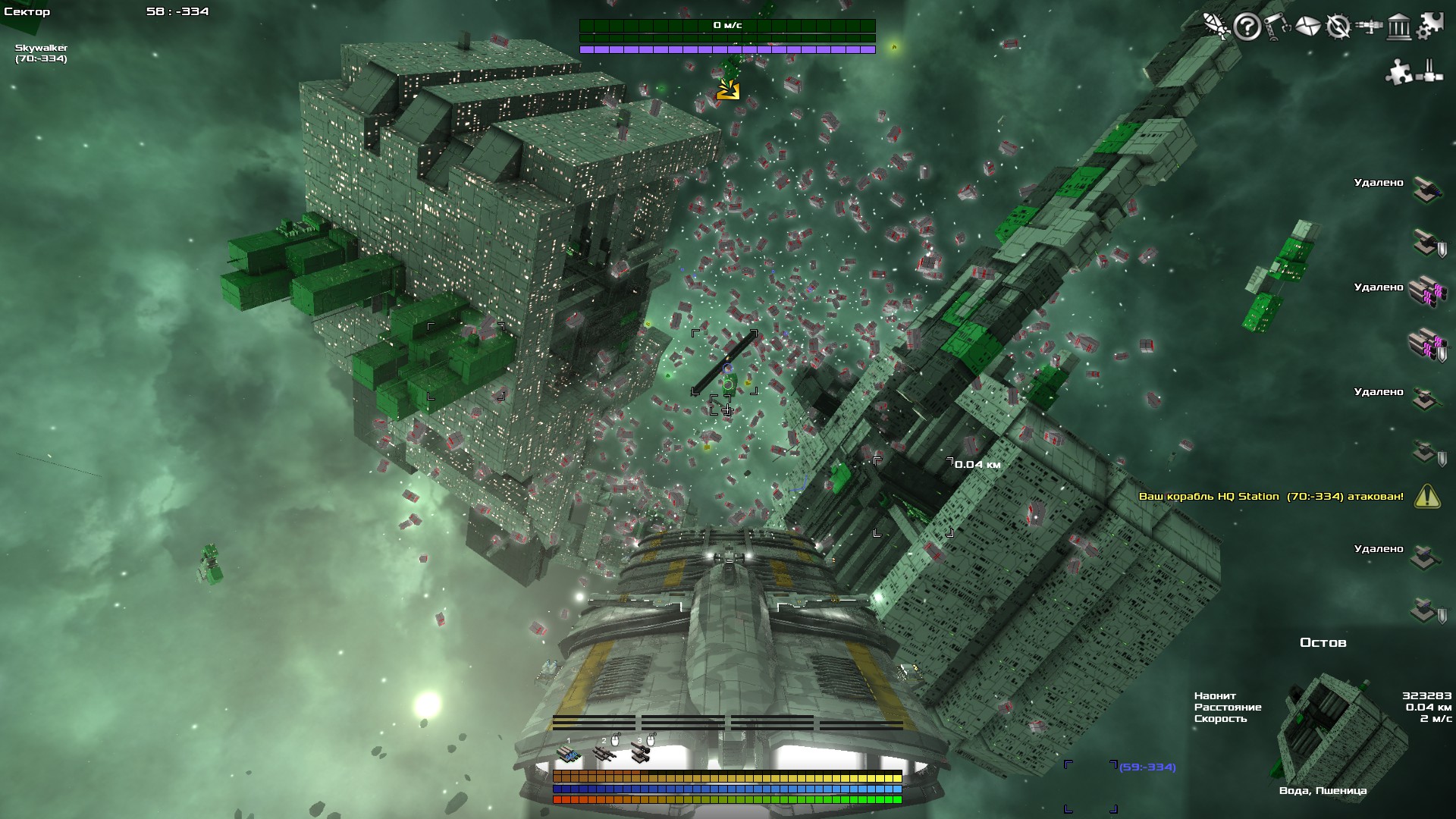 Steam Community :: Avorion