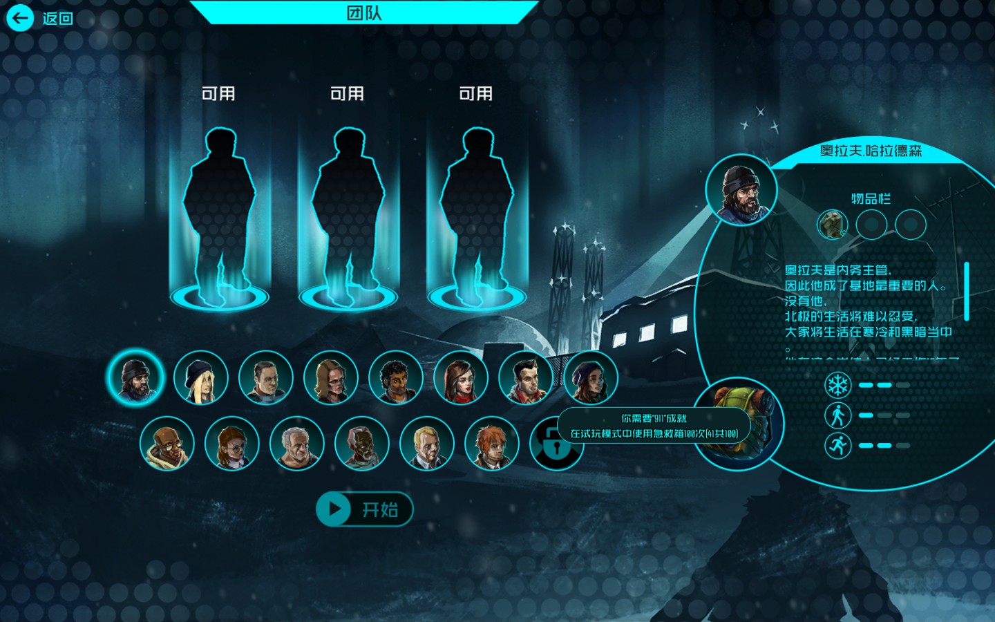 Steam Community :: Distrust