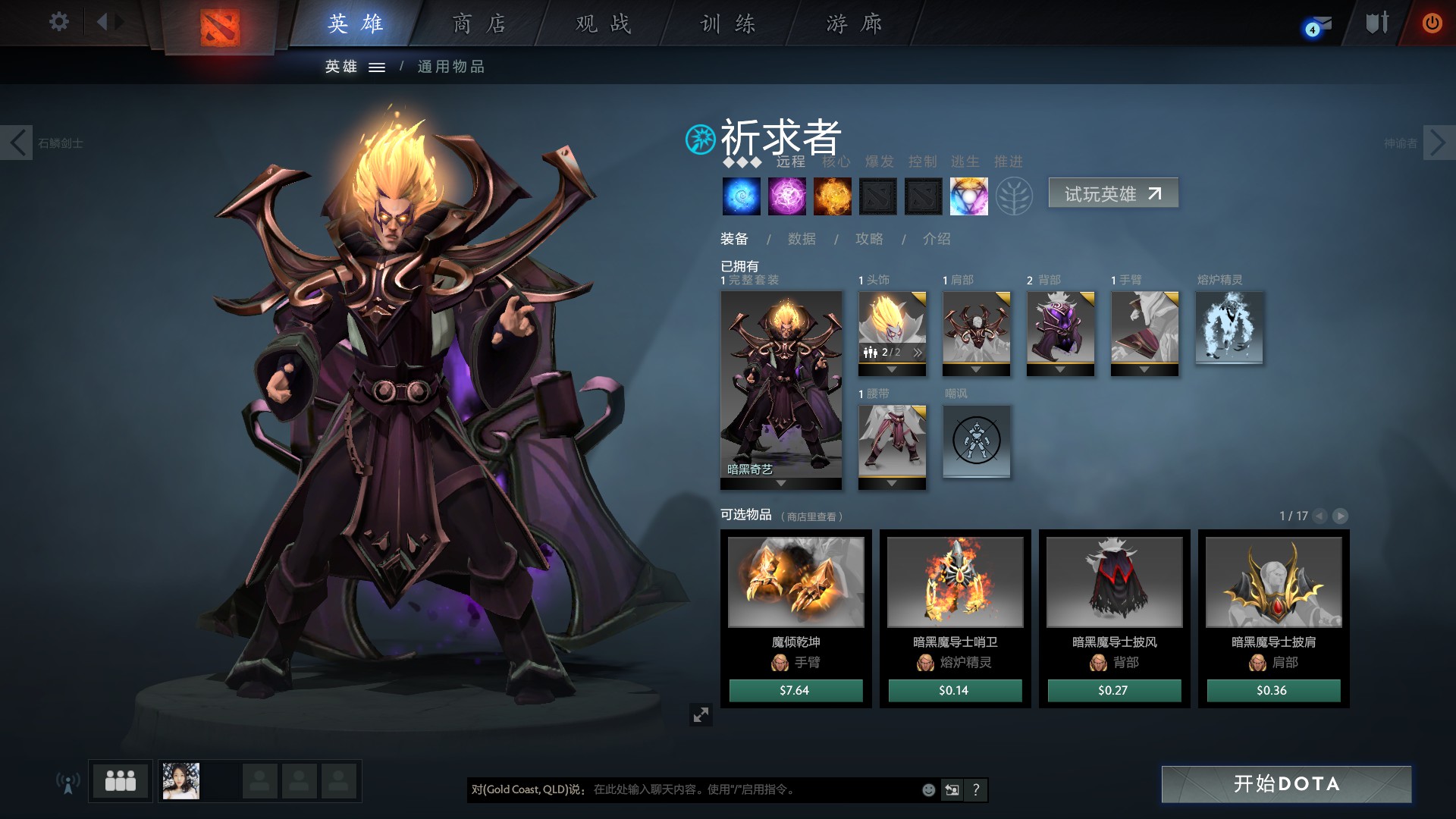 Steam Community :: Dota 2