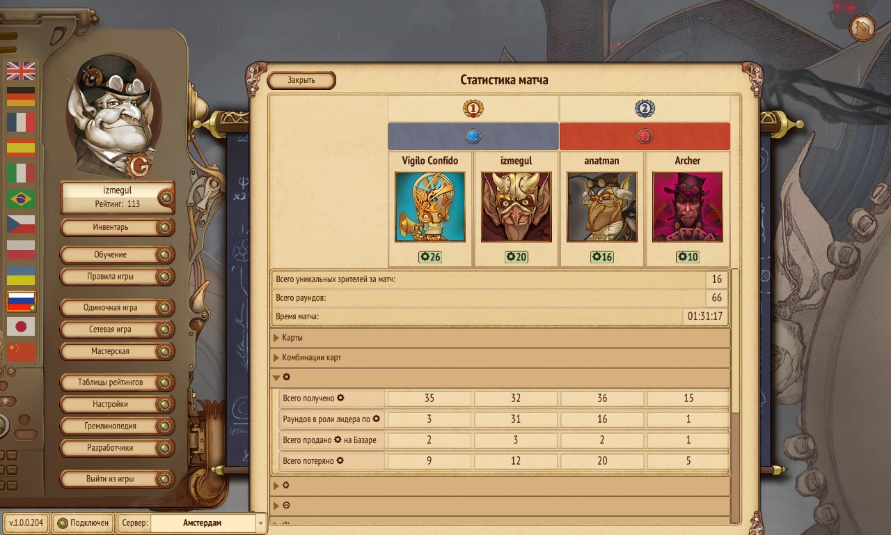 Steam Community :: Gremlins, Inc.