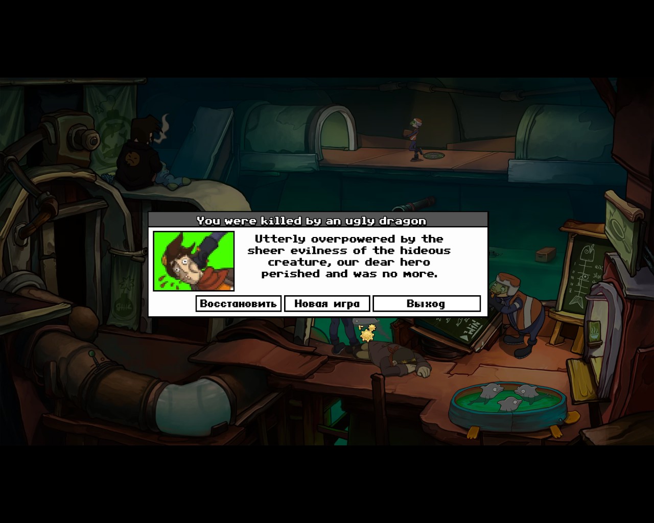 Steam Community :: Deponia: The Complete Journey