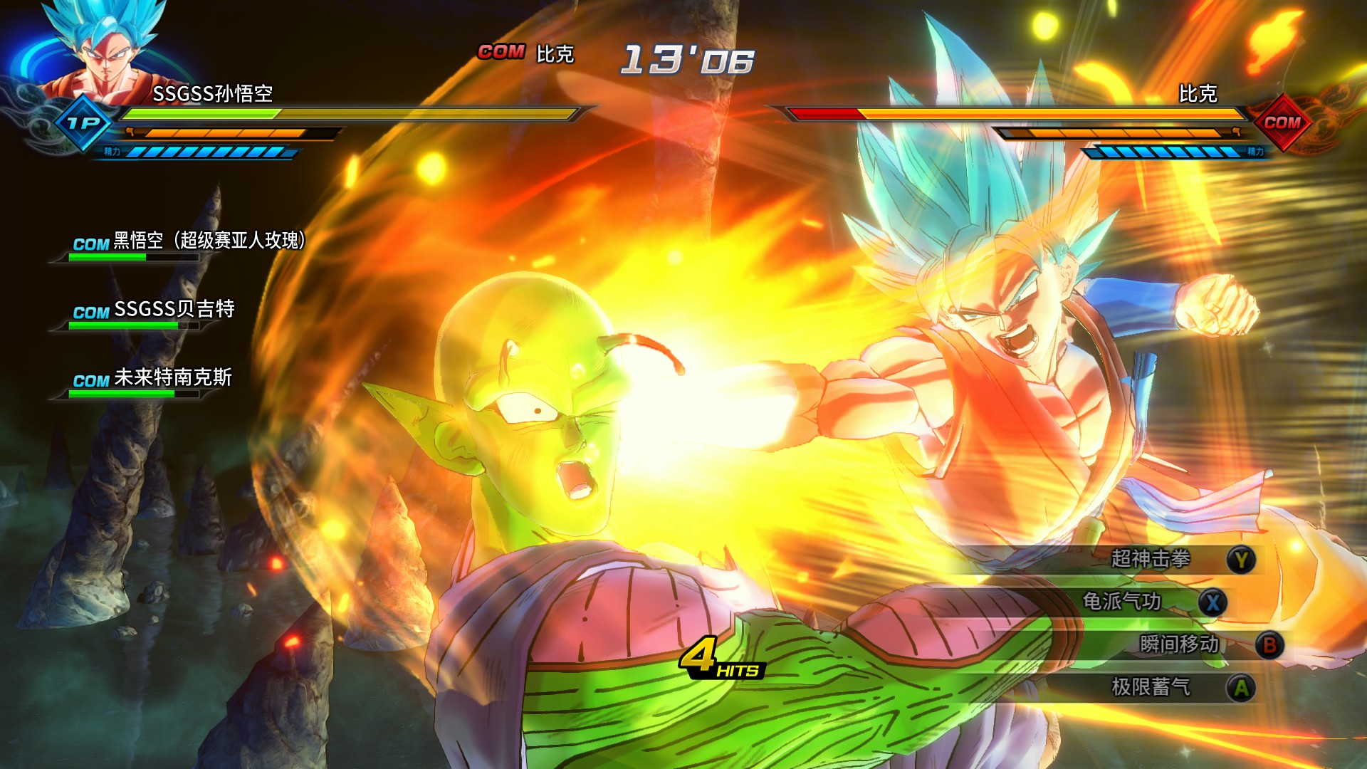 Steam Community :: DRAGON BALL XENOVERSE 2